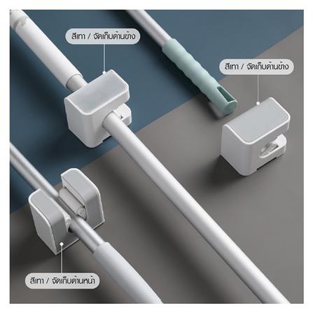 WALL-MOUNTED CLEANING TOOL HOLDER ACCO SIDE GREY