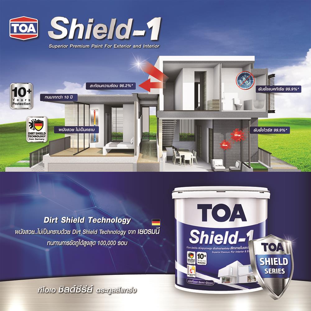 สีน้ำทาภายนอก TOA SHIELD-1 NANO #8307 สี FADING GREY กึ่งเงา 2.5 แกลลอน