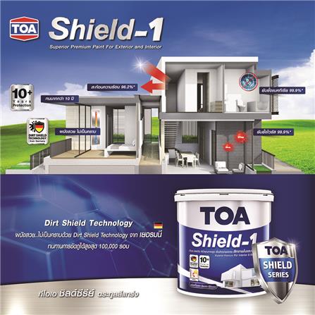 สีน้ำทาภายนอก TOA SHIELD-1 NANO #8290 สี PRAIRIE SMOKE กึ่งเงา 2.5 แกลลอน