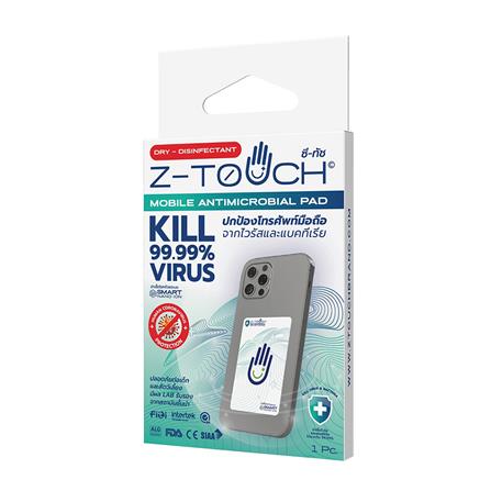 แผ่นฆ่าเชื้อ MOBILE Z-TOUCH 5.5x8.6 ซม. สีขาว
