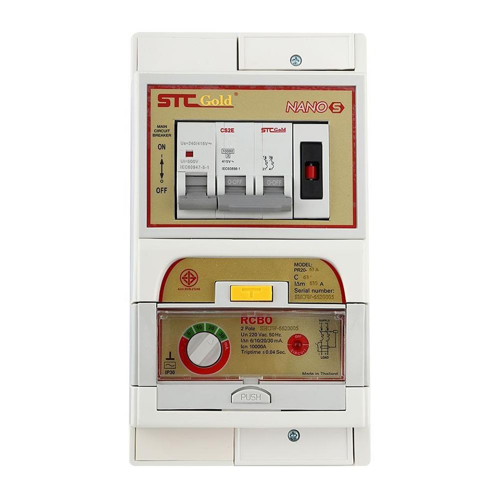 เครื่องตัดไฟ STC NANO S เมน 63A + RCBO 63A