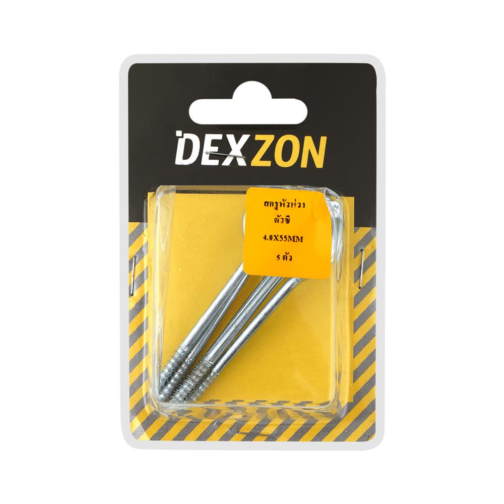สกรูหัวห่วงตัวซี DEXZON 4X55 มม. 5 ตัว