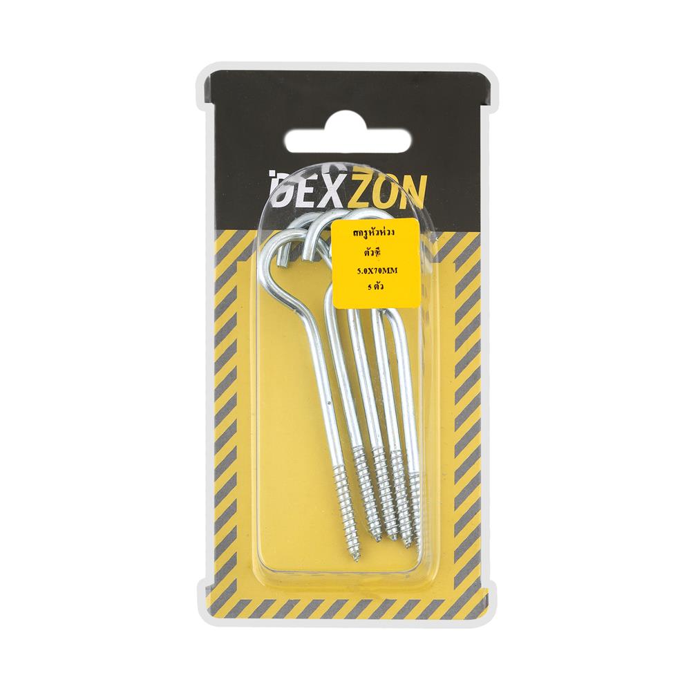 สกรูหัวห่วงตัวซี DEXZON 5X70 มม. 5 ตัว