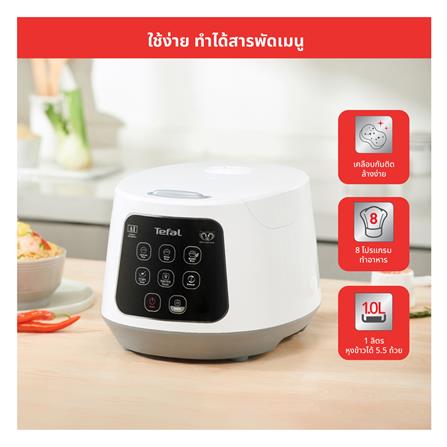 DIGITAL RICE COOKER TEFAL RK730166 1L