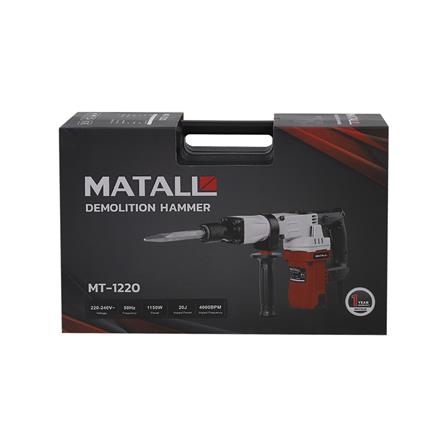 เครื่องสกัด MATALL MT-1220 1150 วัตต์