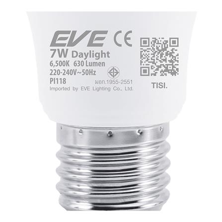 หลอด LED EVE A60 LT GEN 2 7 วัตต์ DAYLIGHT E27 แพ็ก 2 ชิ้น