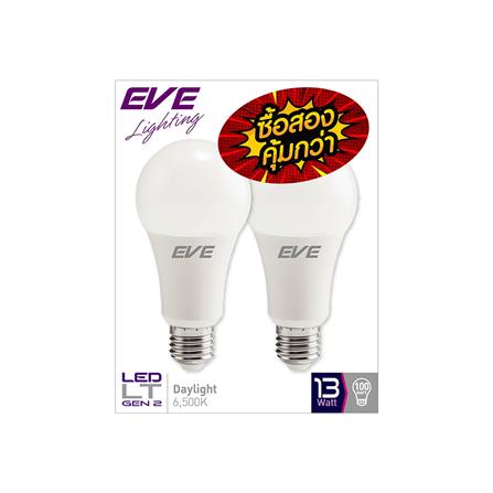 หลอด LED EVE A60 LT GEN 2 13 วัตต์ DAYLIGHT E27 แพ็ก 2 ชิ้น