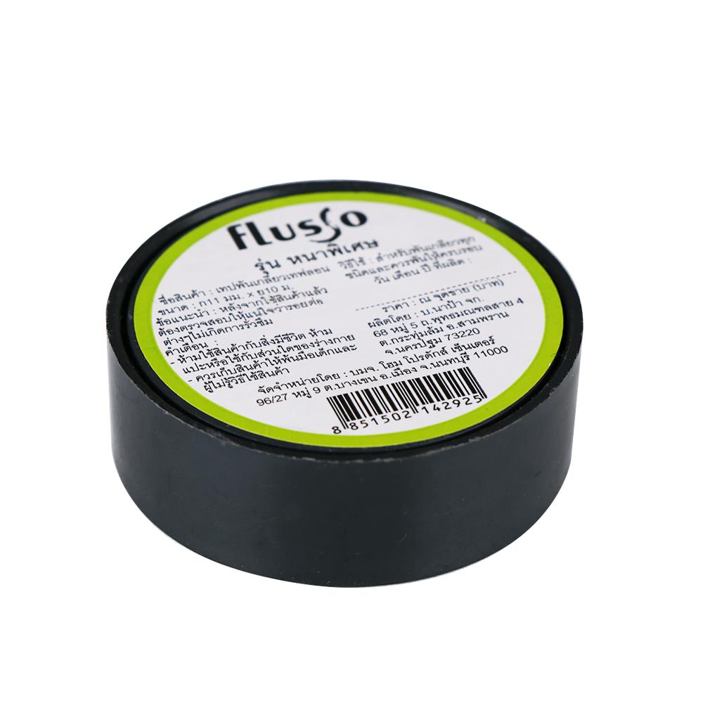 เทปพันเกลียว DEXZON 10 ม. (หนาพิเศษ)