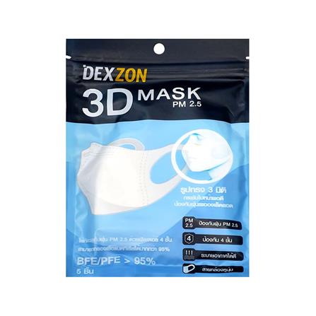 หน้ากากอนามัย 3D PM2.5 DEXZON ผู้ใหญ่ สีขาว 5 ชิ้น