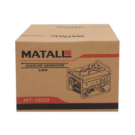 GASOLINE GENERATOR MATALL MT-2500 2500W