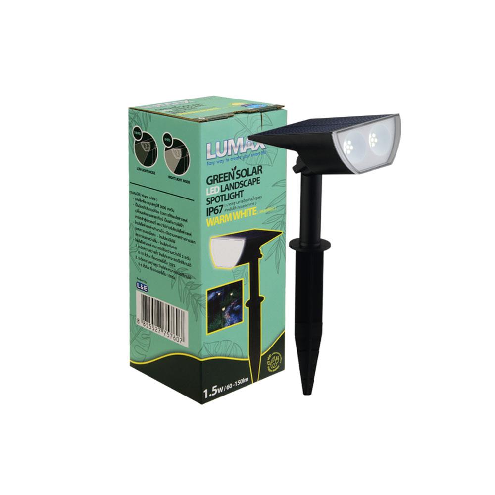 ไฟจัดสวน SOLAR LUMAX 58-00311 1.5 วัตต์ WARMWHITE สีดำ