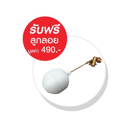 ถังเก็บน้ำ WAVE LILY LOFT 1000 ลิตร ลอฟท์บราวน์