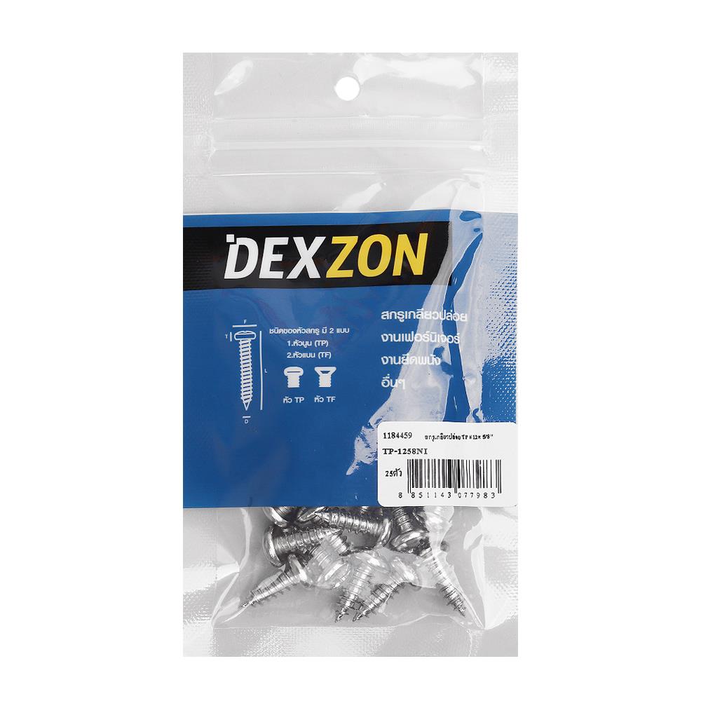 สกรูเกลียวปล่อย TF DEXZON 4X3/8 นิ้ว 25 ตัว