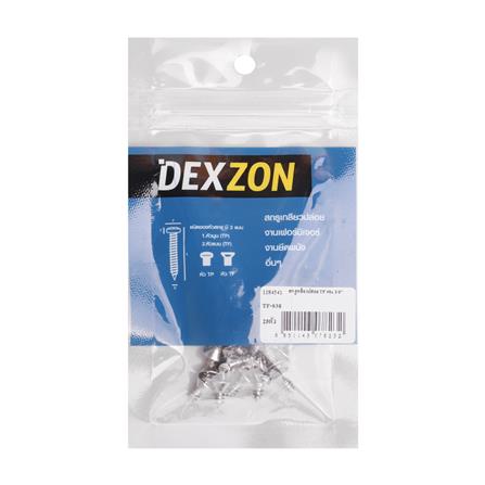 สกรูเกลียวปล่อย TF DEXZON 8X3/8 นิ้ว 25 ตัว