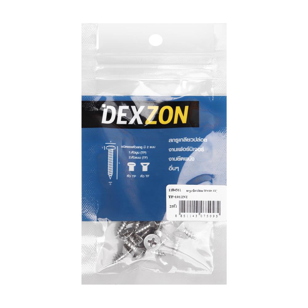 สกรูเกลียวปล่อย TF DEXZON 10X1/2 นิ้ว 25 ตัว