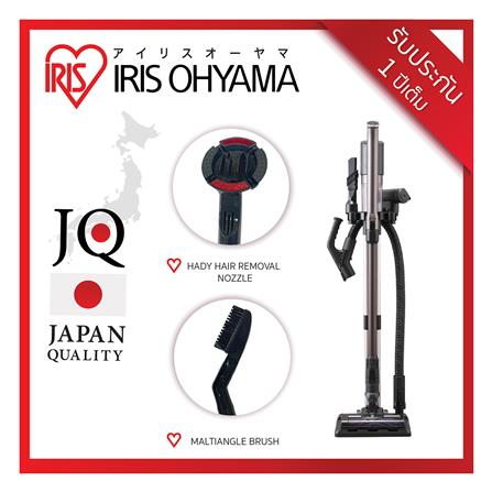 เครื่องดูดฝุ่นไร้สาย IRIS OHYAMA SCD-142PF