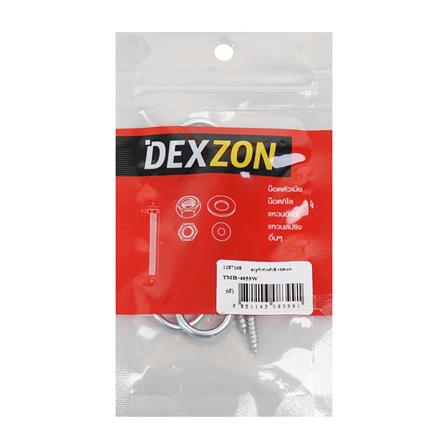 สกรูหัวห่วงตัวซี DEXZON 4X55 มม. แพ็ก 5 ชิ้น