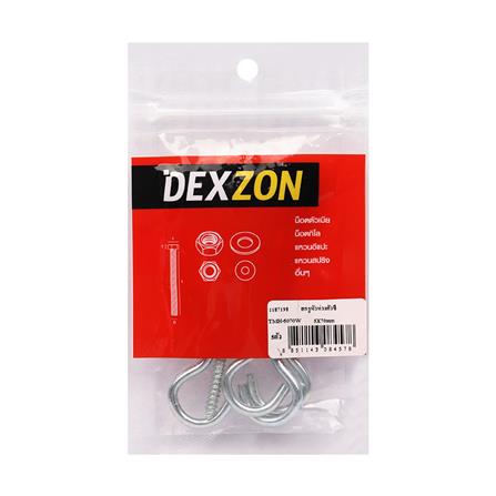 สกรูหัวห่วงตัวซี DEXZON 5X70 มม. แพ็ก 5 ชิ้น