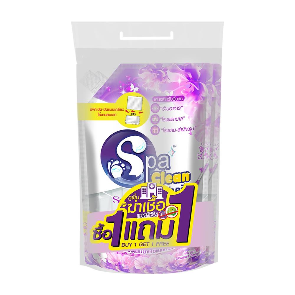 น้ำยาทำความสะอาดพื้นผิวทั่วไป SPACLEAN 700 มล. (1+1) บูเก้