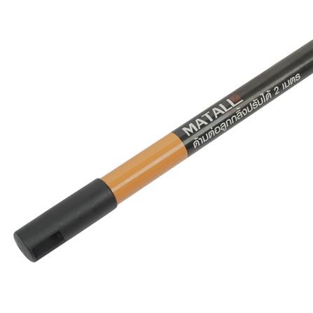 ด้ามต่อลูกกลิ้ง MATALL 2 เมตร