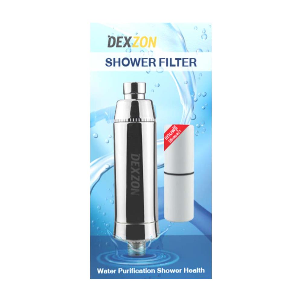 ตัวกรองอาบน้ำ DEXZON DZ-SW