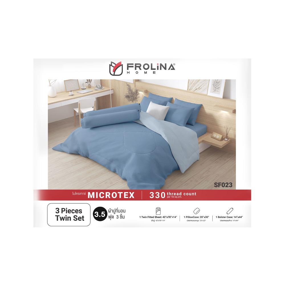 ชุดผ้าปูที่นอน 3.5 ฟุต 3 ชิ้น FROLINA MICROTEX SF023