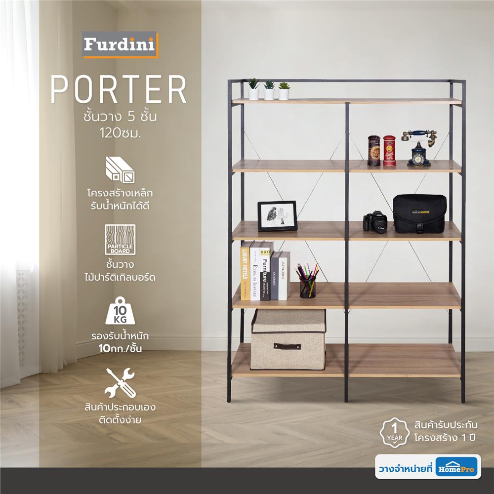 5-TIER SHELVING UNIT FURDINI PROTER ROMA SAND