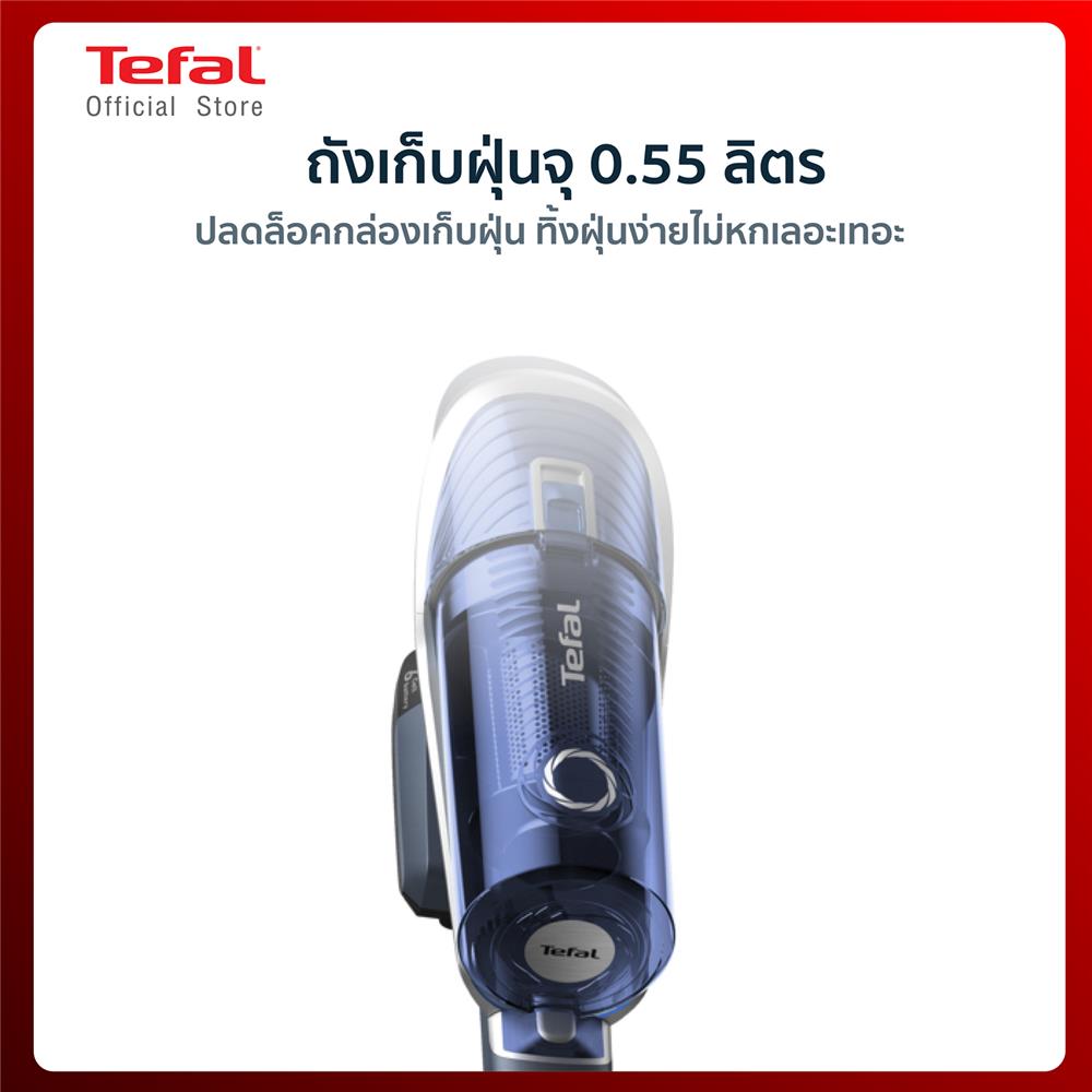 เครื่องดูดฝุ่นแบบด้าม TEFAL TY9690WO
