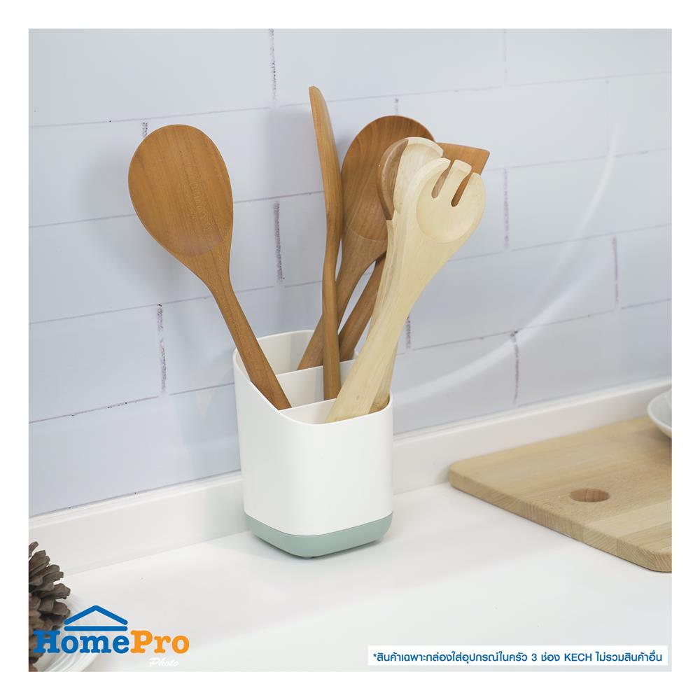 กล่องใส่อุปกรณ์ในครัว 3 ช่อง KECH CHIC