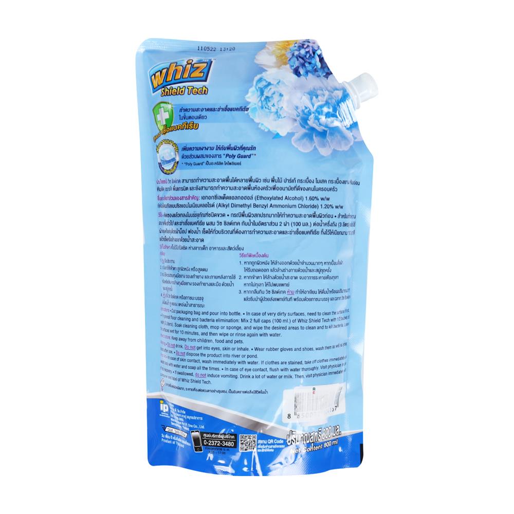รีฟิลน้ำยาทำความสะอาดพื้น WHIZ SHIELD TECH 800 มล. REFRESHING COOL