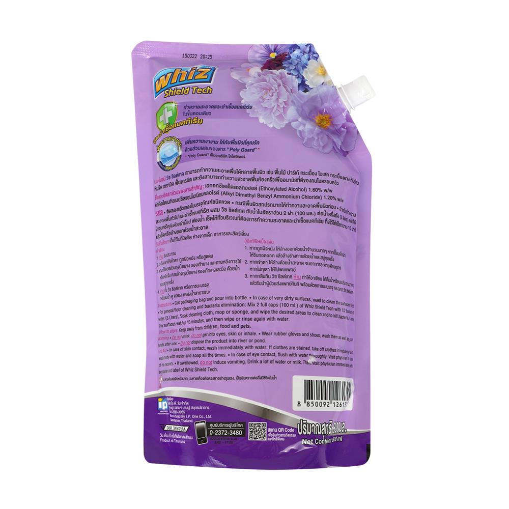 รีฟิลน้ำยาทำความสะอาดพื้น WHIZ SHIELD TECH 800 มล. SPA RELAX