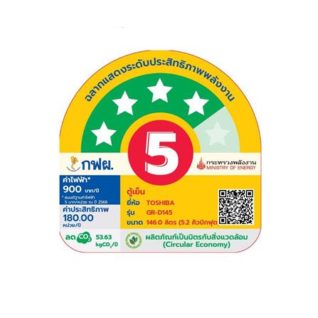 ตู้เย็น 1 ประตู TOSHIBA GR-D145MS 5.2 คิว สีเงิน