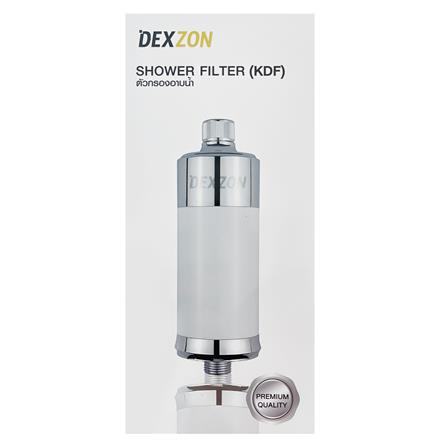 ตัวกรองอาบน้ำ DEXZON DZ-SW 2TONE