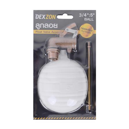 ลูกลอยธรรมดา DEXZON 3/4 นิ้ว สีขาว