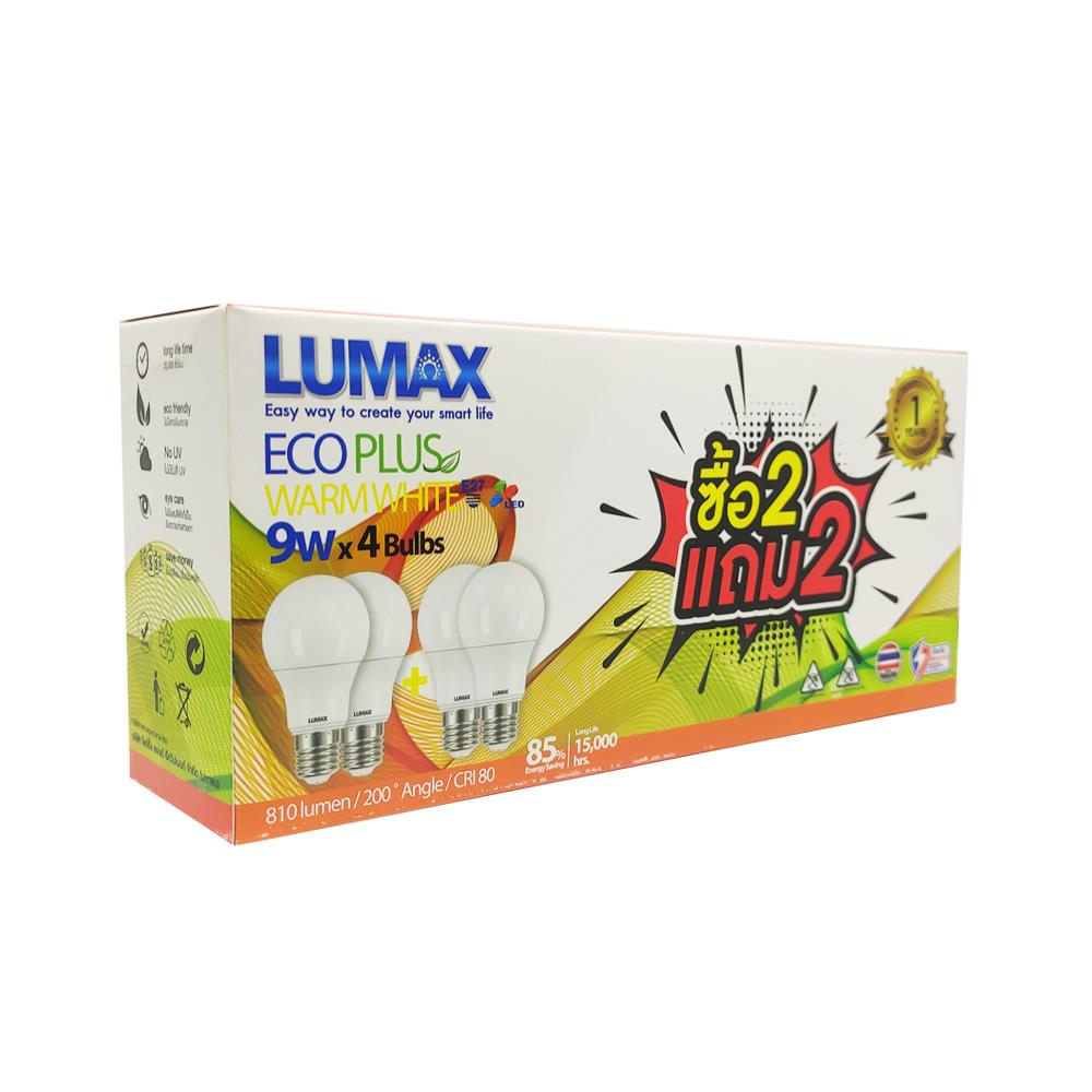 หลอด LED LUMAX ECO PLUS 9 วัตต์ WARMWHITE E27 แพ็ก 4 ชิ้น