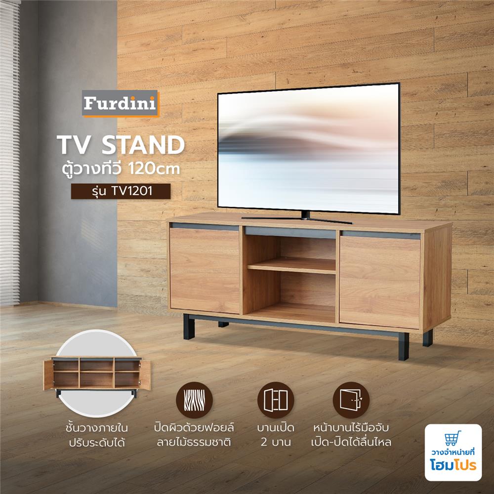 TV STAND FURDINI TV1201 120CM HONEY WALNUT/GRAPHITE