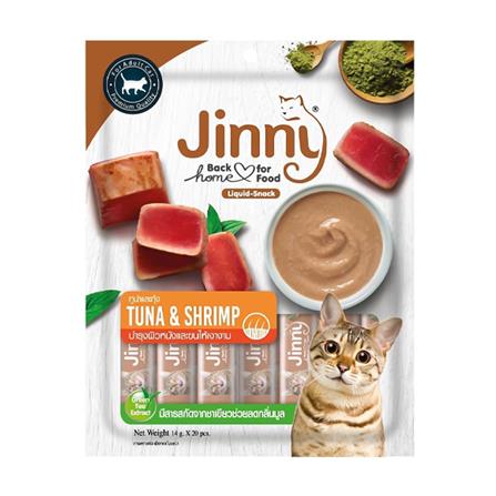 ขนมแมวเลีย JINNY LIQUID TUNA AND SHRIMP 280 ก.