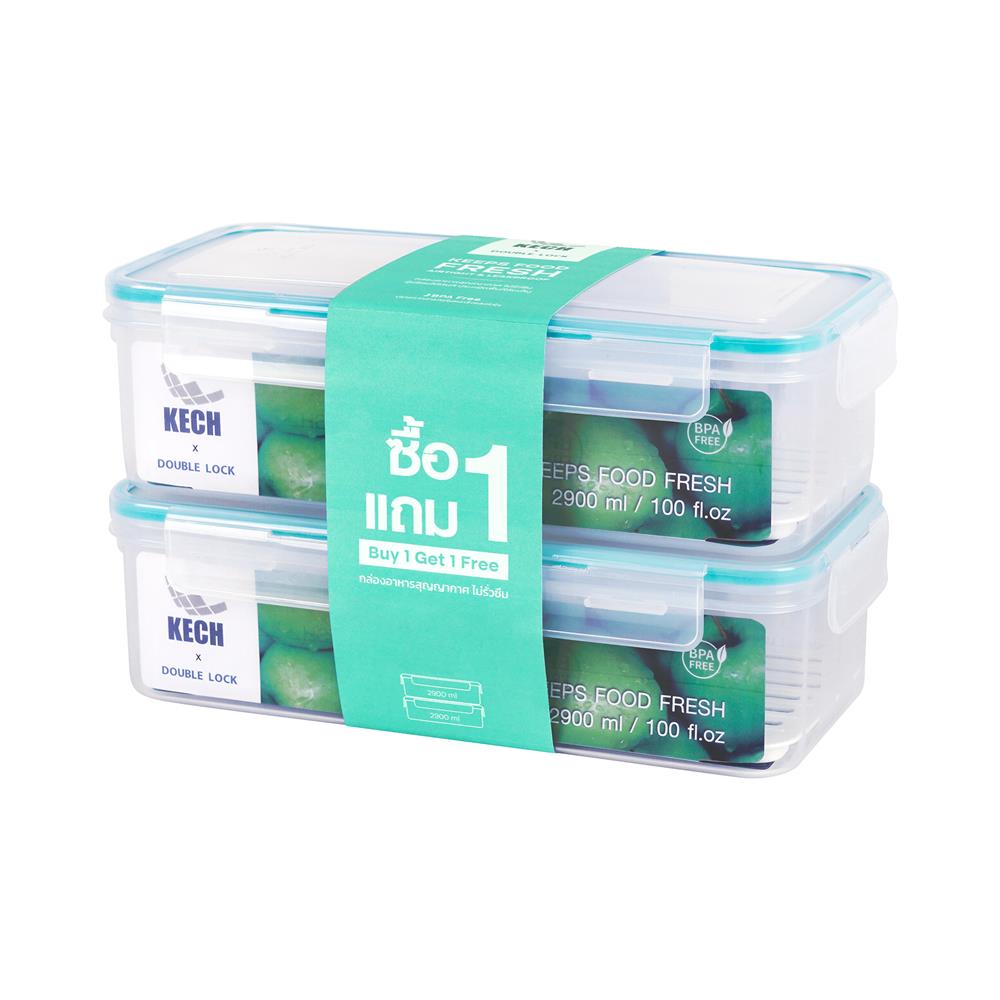 ชุดกล่องอาหาร KECH 29515 2.9 ลิตร สีมินต์ (1แถม1)