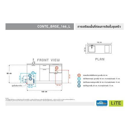 ครัวไม้สำเร็จ STARMARK CONTEBASE166L ท็อปดำ