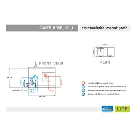 ครัวไม้สำเร็จ STARMARK CONTEBASE121L ท็อปขาว