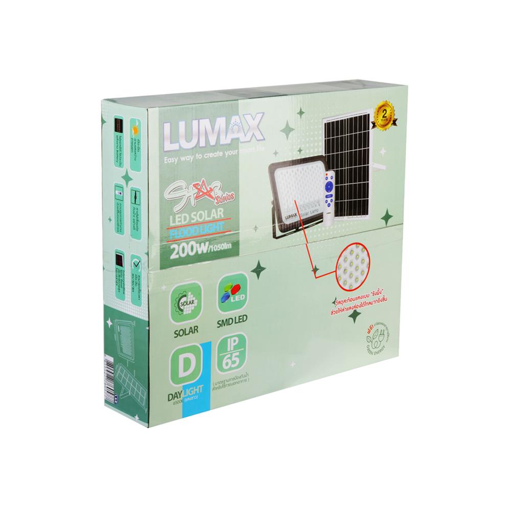 สปอตไลท์ SOLAR LUMAX 58-L0015 200 วัตต์ DAYLIGHT สีดำ