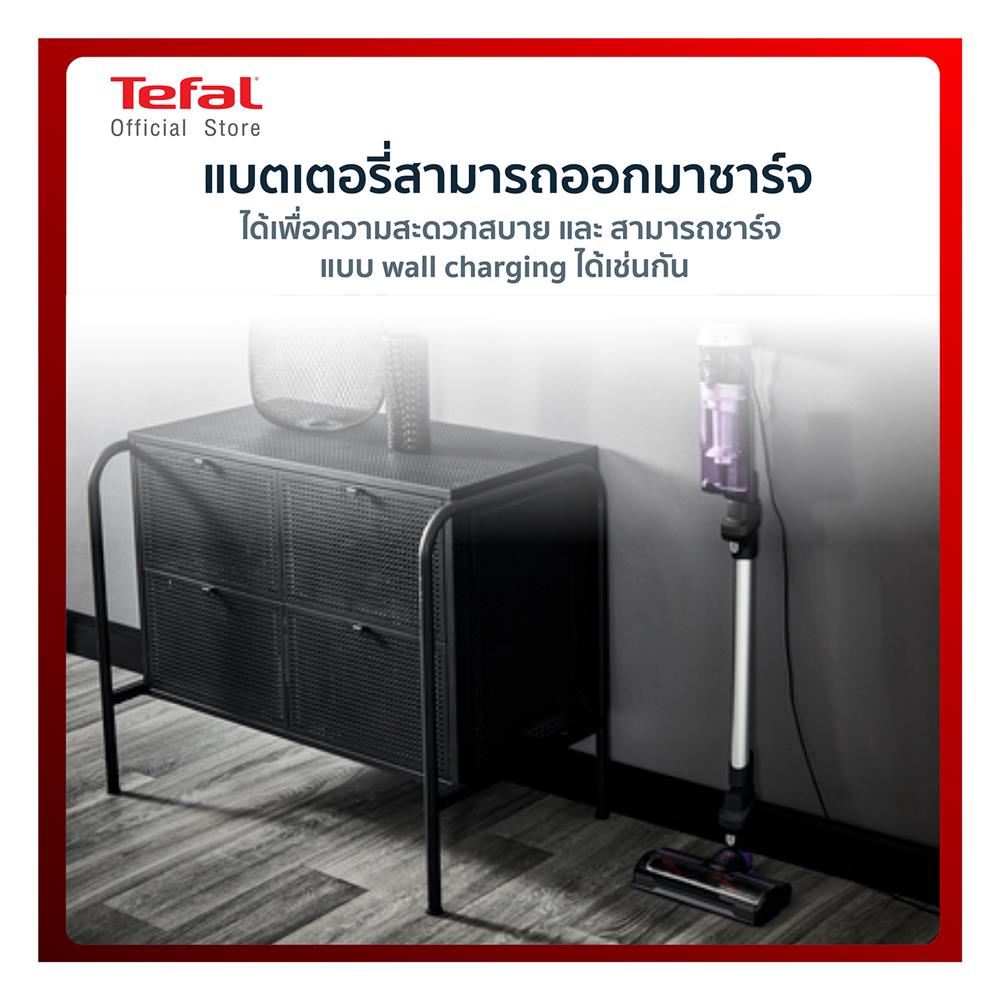 เครื่องดูดฝุ่นแบบด้าม TEFAL TY1129WO