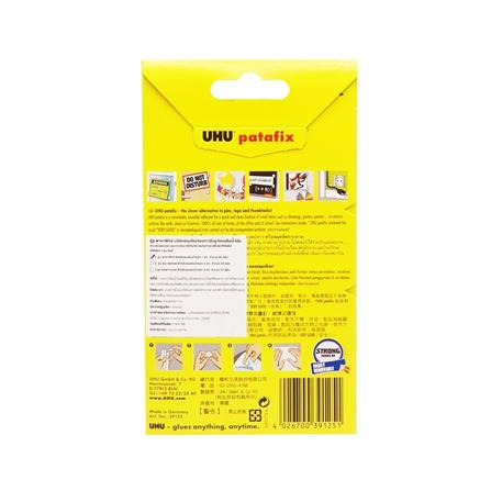 กาวดินน้ำมัน UHU PATAFIX สีขาว แพ็ก 80 ชิ้น