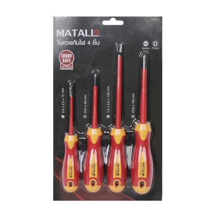 ชุดไขควงกันไฟ MATALL VDE540104-1 4 ชิ้น