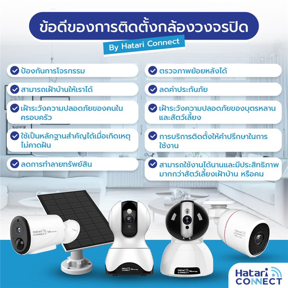 กล้องวงจรปิดภายนอก VIMTAG 839 2 ล้านพิกเซล