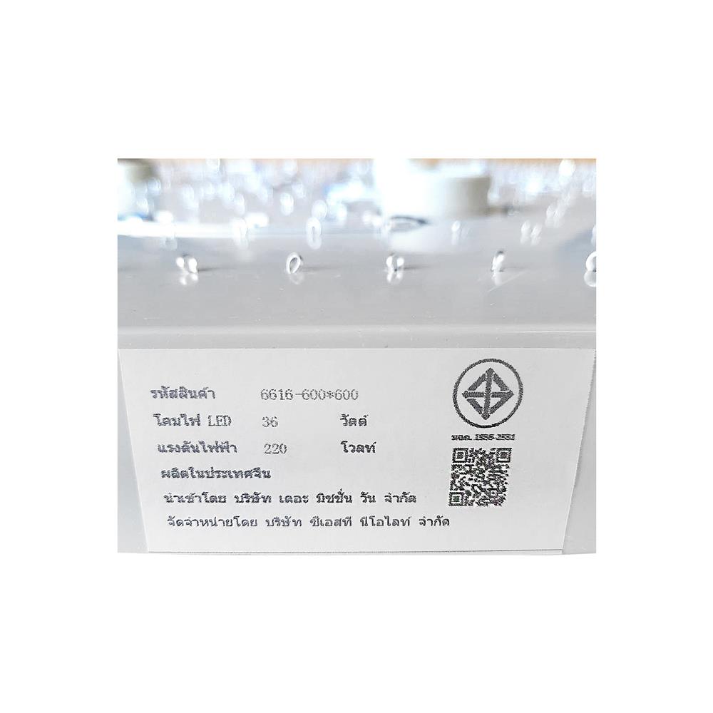 ไฟถาด LED NEOLIGHT 6616-600 สีขาว/ดำ 1 หัว