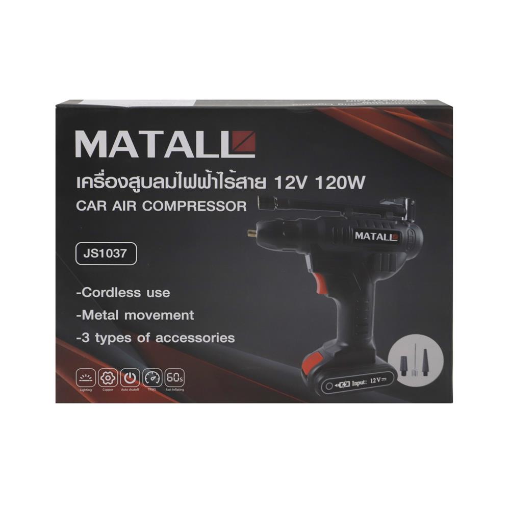 เครื่องสูบลมไฟฟ้าไร้สาย MATALL 12 โวลต์