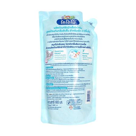รีฟิลน้ำยาซักผ้าเด็ก KODOMO ANTIBAC 600 มล.