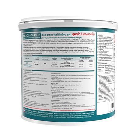 สีเคลือบเงา TOA AQUA SHIELD 2 IN 1 BASE D กึ่งเงา 3.5 ลิตร