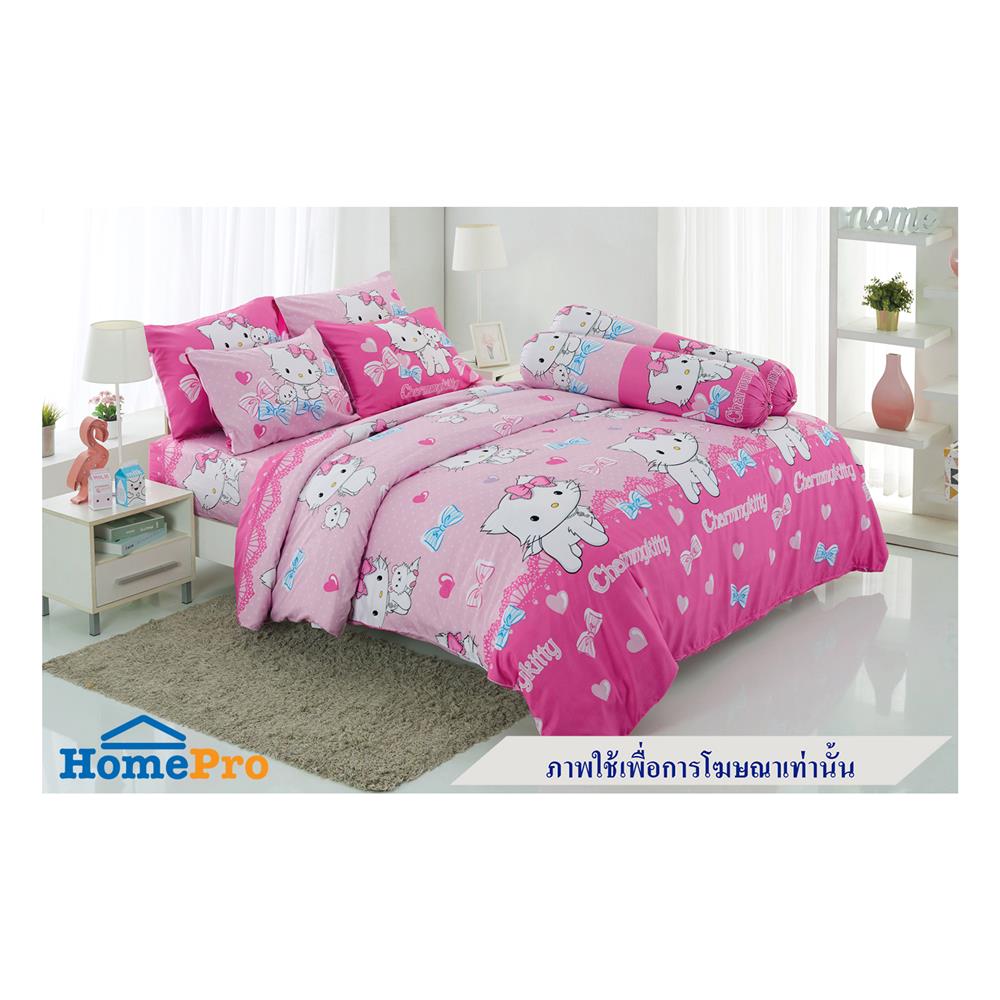 ผ้านวม TULIP C.KITTY 60X80 นิ้ว 60207-DLC123